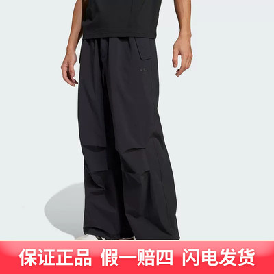 Adidas阿迪达斯三叶草男裤2025春夏新款宽松直筒梭织运动裤JD2111