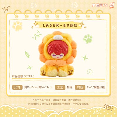 预订LASERMANTA墩墩眯