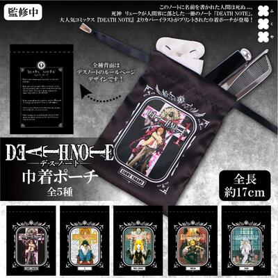 /预订/DEATHNO抽绳束口