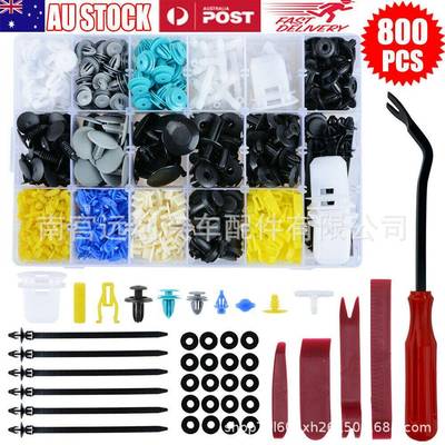 爆款800PCS盒装汽车卡扣车身夹套件铆钉固定器门板保险杠塑料紧固