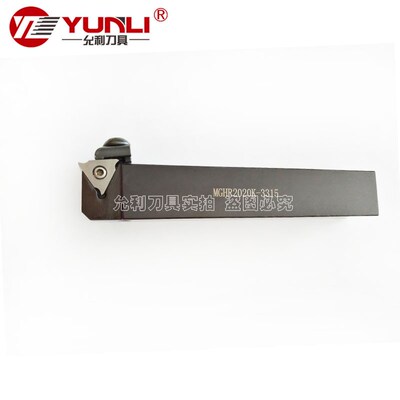 允利外径切槽杆切断刀杆MGHR1616K/2020K/4315/3V323/3315