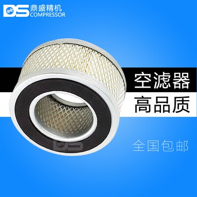 德国意朗/上海绿的7.5KW螺杆空压机ERC-10NSA保养配件空气滤清器