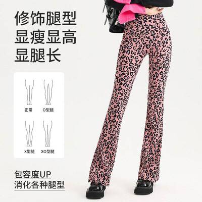Fiona Waisted Bell Bottom Flare Jeans Brown Leopard