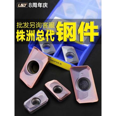 株洲数控铣刀片APMT1604 1135 RPMW R4 R5 R6硬质合金202 205