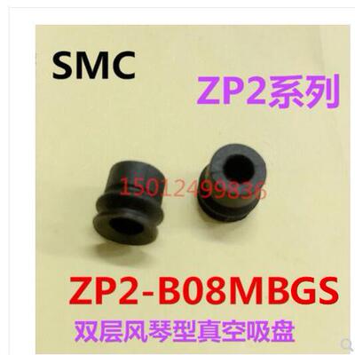 防静电真空吸盘ZP2-B08MBGS ZP2-TB04 08 06 10 15 20MBGS-H5 A3