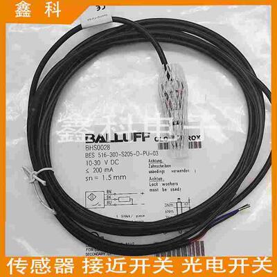 BHS0028全新传感器BES 516-300-S205-D-PU-03直流三线PNPNO常开
