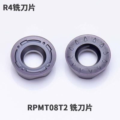 R4铣刀片 R4车刀片  RPMT08T2MOE-JS MO-33  KK360换 VP15TF