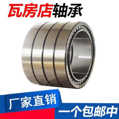 瓦房店轴承轧机轴承 FC5678275 FCD80112410拴挂戏剧诗路由技术体