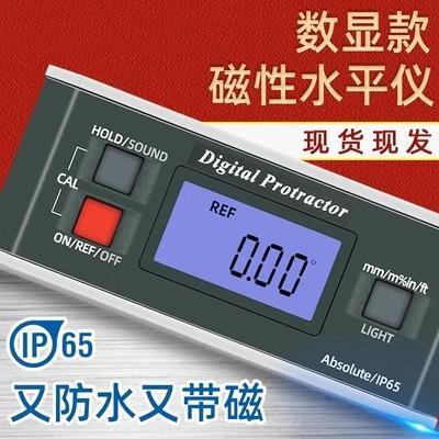 高精度电子数显水平仪防水数显角度仪PRO360数显带磁倾角仪水平尺