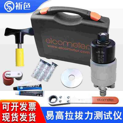 elcometer 易高F106-4拉拔式附着力试验仪拉拔仪