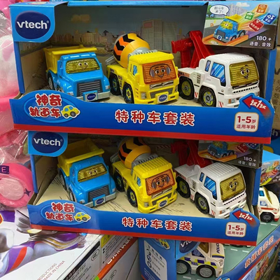 1-3岁宝宝玩具警车消防飞机