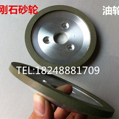 金刚石碟形树脂砂轮合金油轮钨钢砂轮125*16*25*10*3三孔90&deg;