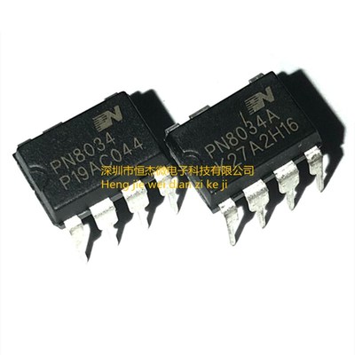 全新原装 PN8034M PN8034A PN8034C 封装DIP7 直插 电源控制芯片