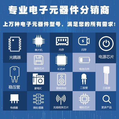 MM9Z1I638BM2EP QFN-48 专业电源管理(PMIC)芯片IC 提供BOM表配单