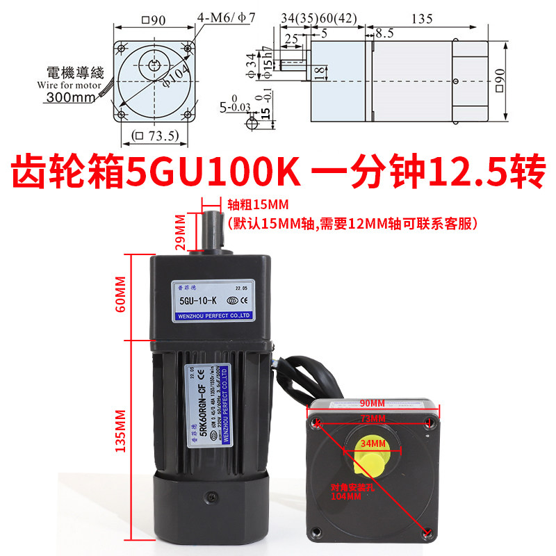 60W减速电机调速电机220V 5RK60GN-CF调速可逆电机 马达普菲德