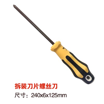 打粉机刀片100-2500克粉碎机打碎超细磨粉机刀头配件原装淬火刀片