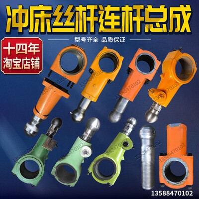 J23系列扬力冲床配件16T25T40T63T80T100T刹车带制动带摩擦带耐磨