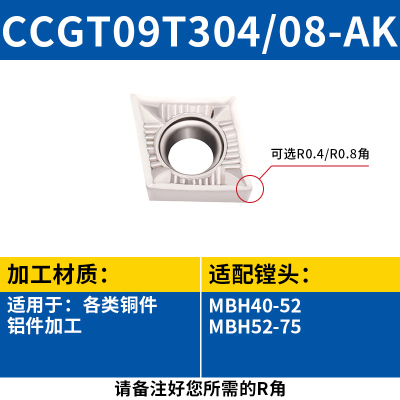 双刃粗镗镗刀锯齿加强款MBH加工中心镗孔刀可调式镗头BT40镗刀杆