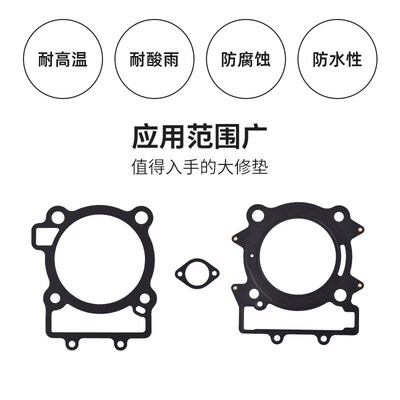 适用KTM390Duke 390RC 390ADV大修垫全车密封缸W垫大修垫包配件