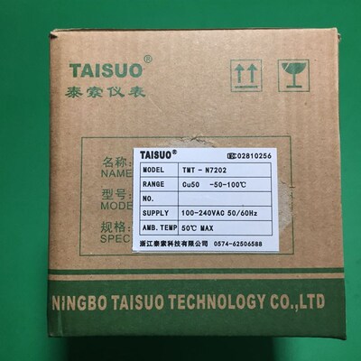 TAISUO浙江泰索科j技TMT-N7000 N7411 N7431 N7511 N7531 N7611
