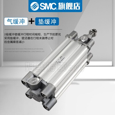 SMC标准气缸CP96SB/CP96SDB5u0-50-75-100-125-150-160-200-250ZC