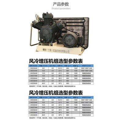 PET吹瓶空压机高压无油增压机30公斤4.0MPAK2/4/6/8立方空气压缩