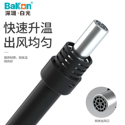 白光厂家SBeK850D 数显热风枪 拆焊台 气泵拆焊台 热风返修台