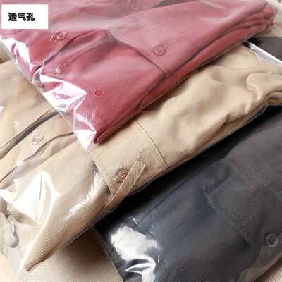 极速iPE服装拉j链袋衣裤收纳袋封口包装PE塑料透明自封袋子50只Y3