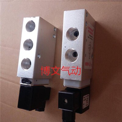 新款海隆型气动元件 2637050/ 2637050F/B 263R7250二位五通 电磁