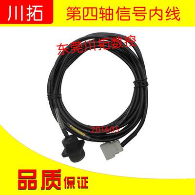 FANUC 第四轴信号内线  /201605     4M