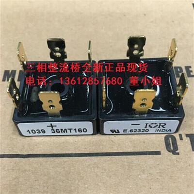 金脚全新36MT160 36MT120 VUO36-16NO8 MT3516三相整流桥桥堆