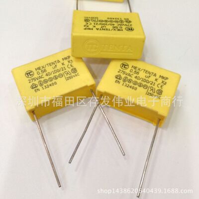 安规X2电容275V564K 0.56UF 560NF 脚距P22MM