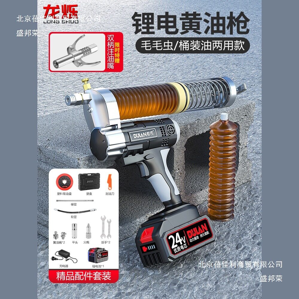 电动黄油枪锂电24v黄油自动注油器 毛毛虫新款高压黄油枪工程机械