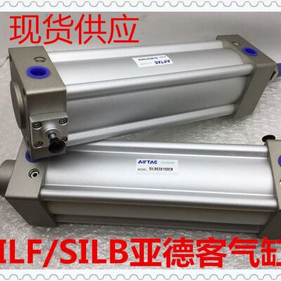 50225  I75 510120  150亚德客 LF 05LB1S-20S/25 I7512气缸带锁