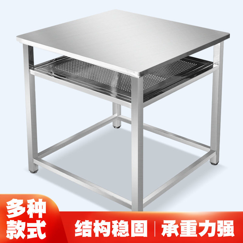 家用餐桌不锈钢加厚四方桌桌子出租房棋牌客厅八仙桌烤火桌学习