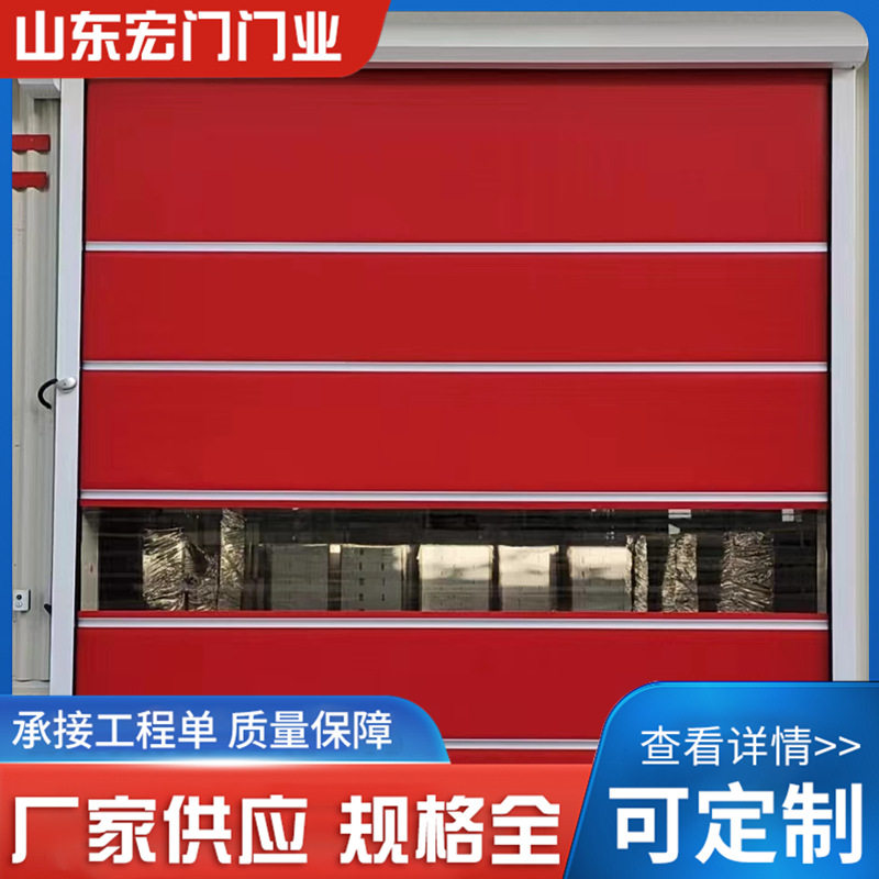 电动升降PVC快速卷闸门 车间感应工业快速卷帘门 软帘快速门