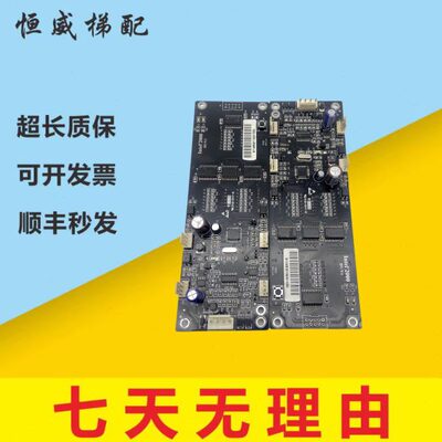 四川快速电梯显示板Intel'2000 DV/V1外呼板Intl2000DV/V1INT2000