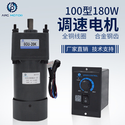 100型180W 220V交流齿轮减速/调速电机 定速6IK180RGN-C 380V马达