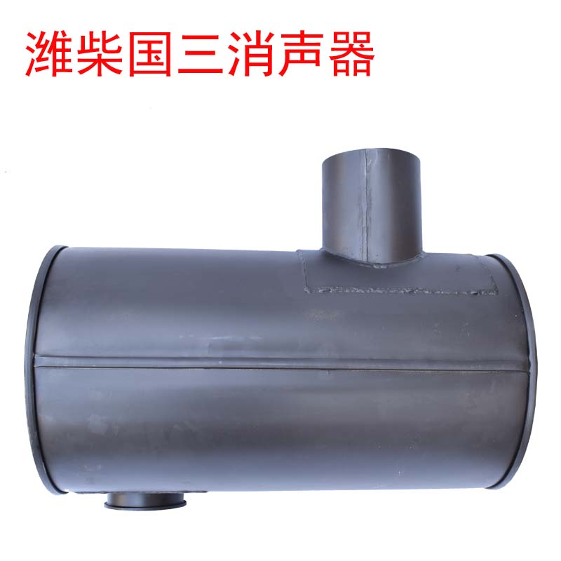 龙工装载机铲车配件855N 50NC 853N欧三国三动力发动机消声器尾管