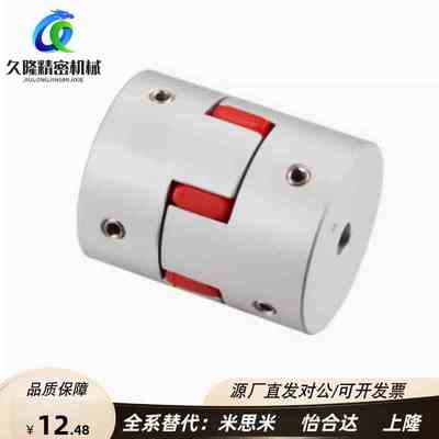 DEP02 DEP12-D14 D20 D25 D30 D35 D40 D55 D65 D80 DEP01-联轴器