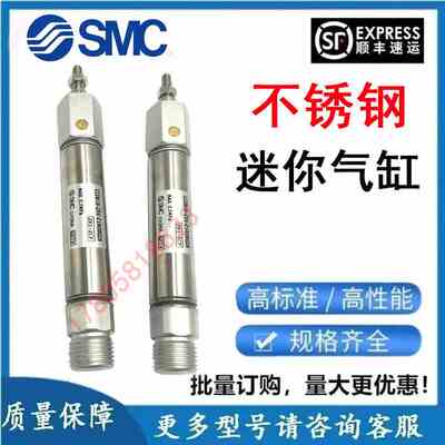 全新SMC不锈钢迷你气缸 CJ2B16-25S-Z1R00026 非标定制 顺风包邮