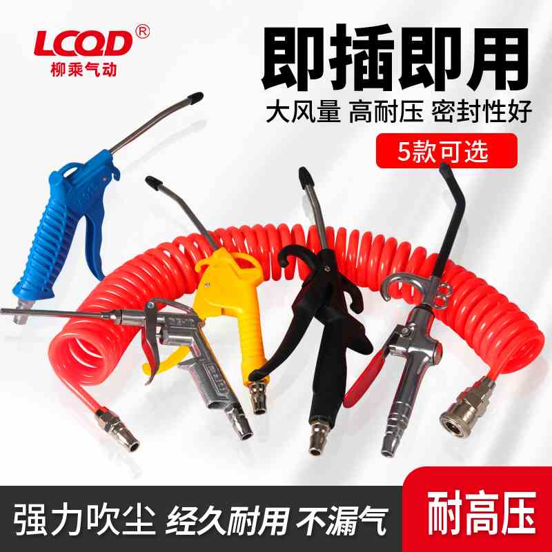 高压气动汽车大货车吹风抢气泵吹灰枪吹尘炝吹气除尘吹枪加长工具