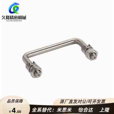 折叠拉手XAE61/62-L90/L100/L120/L135 XAL01/06-L100/120 XAN01