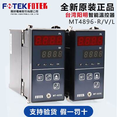 原装台湾阳明FOTEK数显温控器MT-4896R/V/L继电器电流固态输出SSR