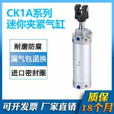 CK1A系列夹紧缸系列 CK1A40X50 CK1A50X50 CK1A63X50 CK1A80X50
