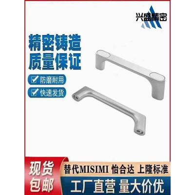 XAB76锌合金方型拉手 L100 L120 L150带盖外装把手XAE93/91-L100