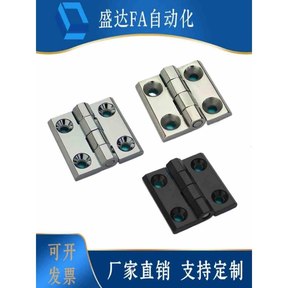 怡合达尼龙合页塑胶树脂碟形铰链HFC01-50/30/45/45A/50A/102活页
