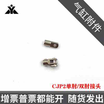 SMC型双肘接头I-P006A I-P010A I-P016A Y-P006A Y-P010A Y-P016A