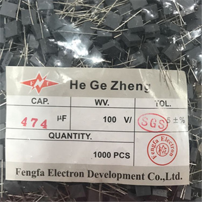 安规电容CL23(MEB)333J100V250V400V 124J100V BOM表配套电子现货