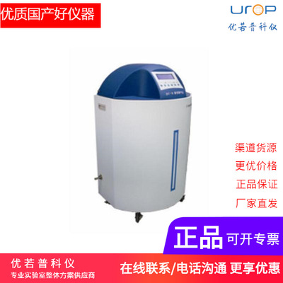 天津天大天发台式真空脱气仪ZKT-18F蒸馏水脱气去离子水脱气